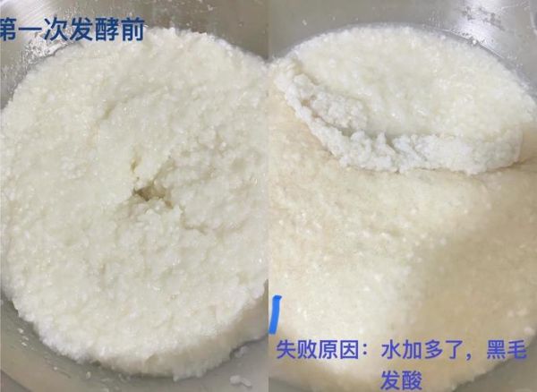 面包机做米酒怎么做_面包机米酒失败原因-第2张图片-山城妙识
