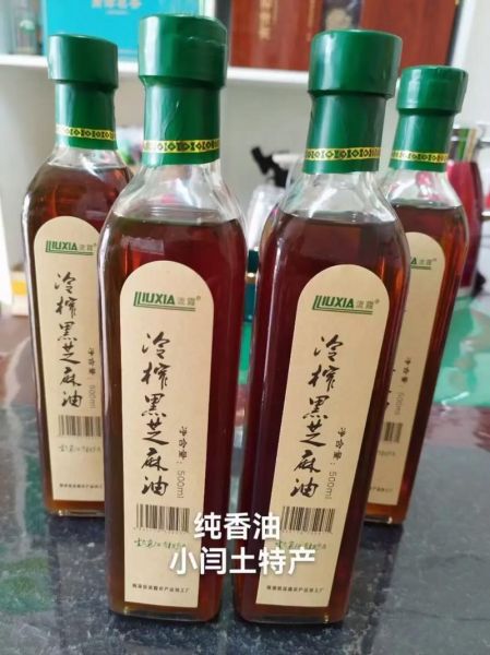 芝麻油多少钱一斤_芝麻油价格为什么差别大-第2张图片-山城妙识