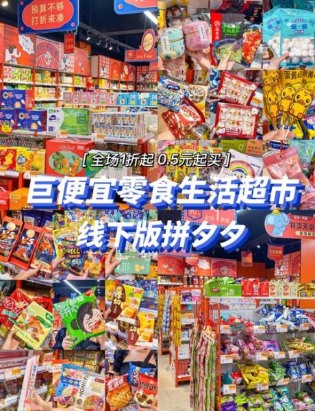2021年最受欢迎的零食有哪些_哪些零食值得囤货-第2张图片-山城妙识