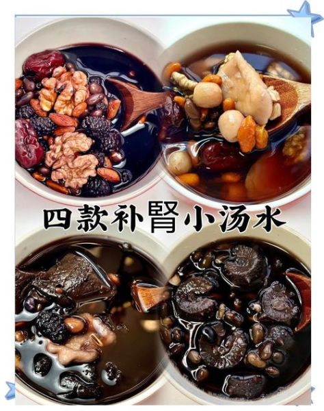 女人滋阴补肾的食物有哪些_如何搭配最有效-第1张图片-山城妙识