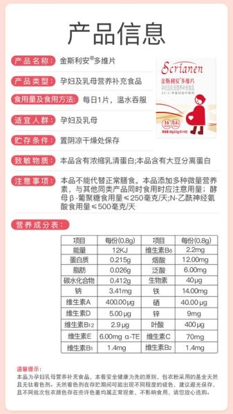 叶酸的副作用有哪些_叶酸过量会怎样-第3张图片-山城妙识 叶酸的副作用有哪些_叶酸过量会怎样-第3张图片-山城妙识