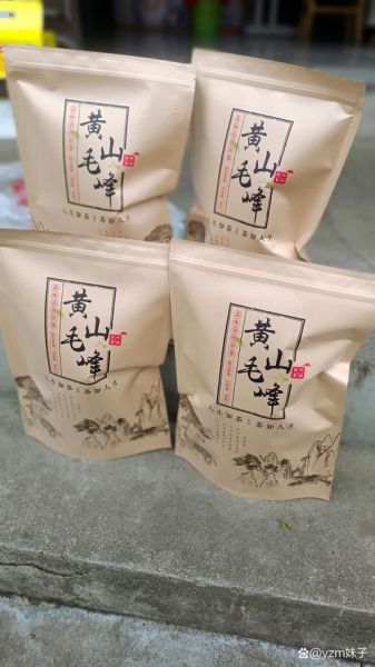 黄山毛峰哪个牌子好_黄山毛峰多少钱一斤-第1张图片-山城妙识