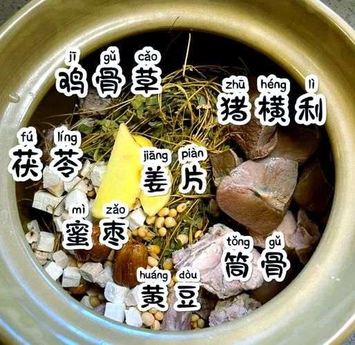 鸡骨草煲汤用量多少_一次放多少克合适-第2张图片-山城妙识 鸡骨草煲汤用量多少_一次放多少克合适-第2张图片-山城妙识