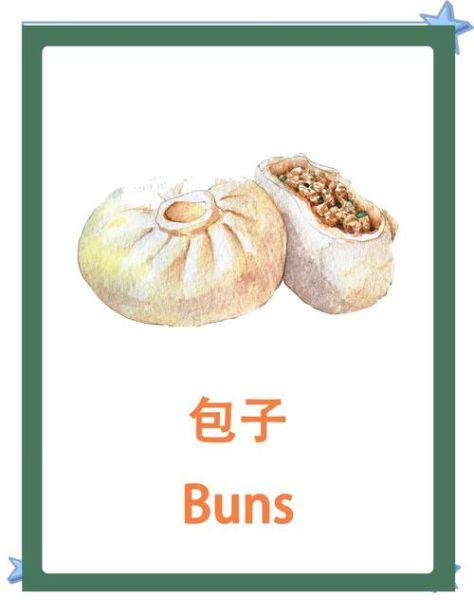 粥英语单词怎么读_粥英语单词怎么拼写-第3张图片-山城妙识