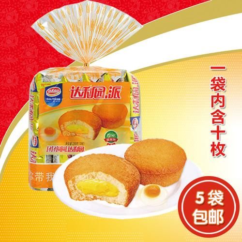 草莓派官网怎么下单_草莓派官网优惠券怎么用-第2张图片-山城妙识