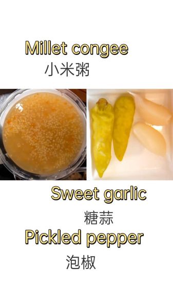 粥英语单词怎么读_粥英语单词怎么拼写-第1张图片-山城妙识