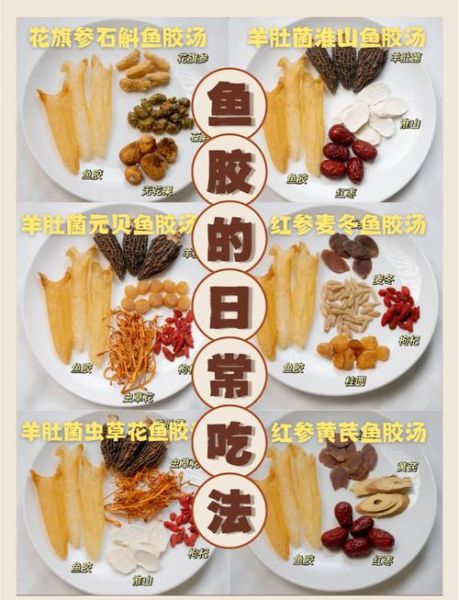 花胶怎么泡发_花胶炖汤的做法大全-第1张图片-山城妙识