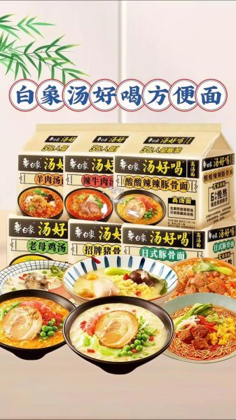 高汤怎么熬才白_面馆早餐用什么高汤-第1张图片-山城妙识