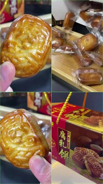 腐乳饼潮州哪里买正宗_腐乳饼潮州做法配方-第2张图片-山城妙识 腐乳饼潮州哪里买正宗_腐乳饼潮州做法配方-第2张图片-山城妙识