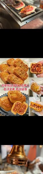 腐乳饼潮州哪里买正宗_腐乳饼潮州做法配方-第3张图片-山城妙识 腐乳饼潮州哪里买正宗_腐乳饼潮州做法配方-第3张图片-山城妙识