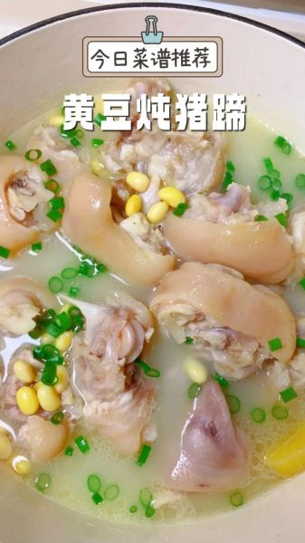 清炖猪蹄怎么做_产妇能吃清炖猪蹄吗-第3张图片-山城妙识