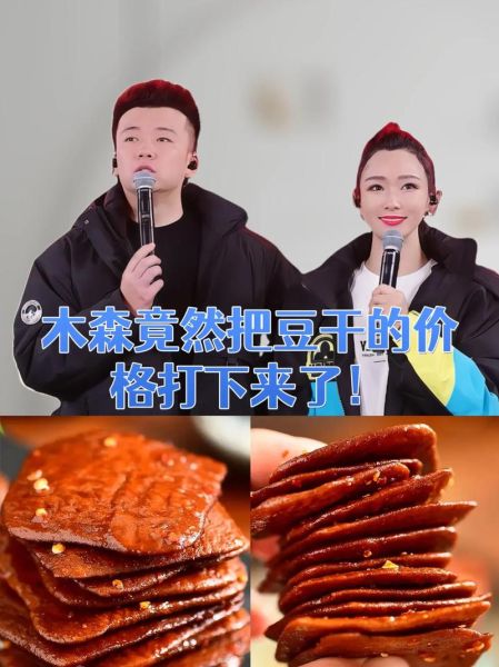 安徽特产零食有哪些值得带走_怎么挑选不踩坑-第3张图片-山城妙识