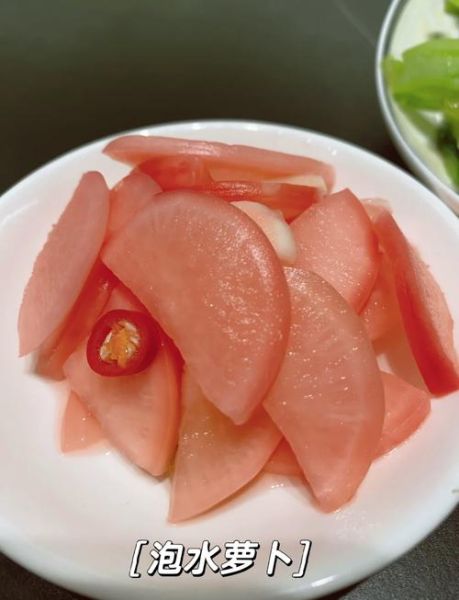 萝卜怎么腌咸菜_萝卜咸菜怎么做才脆-第2张图片-山城妙识