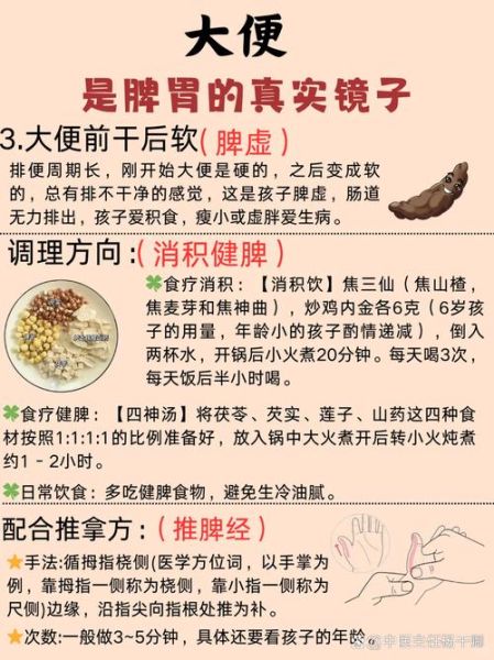 阴虚火旺吃什么好_阴虚火旺怎么调理-第2张图片-山城妙识 阴虚火旺吃什么好_阴虚火旺怎么调理-第2张图片-山城妙识