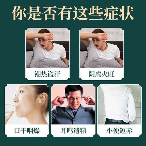 阴虚火旺吃什么好_阴虚火旺怎么调理-第3张图片-山城妙识 阴虚火旺吃什么好_阴虚火旺怎么调理-第3张图片-山城妙识