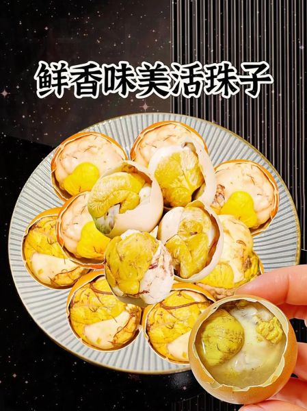 活珠子什么人不能吃_孕妇能吃活珠子吗-第3张图片-山城妙识 活珠子什么人不能吃_孕妇能吃活珠子吗-第3张图片-山城妙识