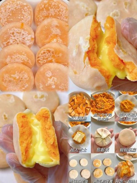 红薯早餐怎么做_红薯早餐100种做法大全-第1张图片-山城妙识
