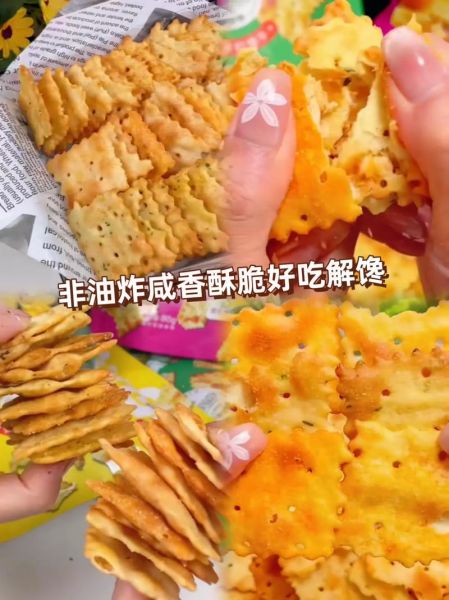 苏打饼干热量高吗_苏打饼干减肥能吃吗-第3张图片-山城妙识