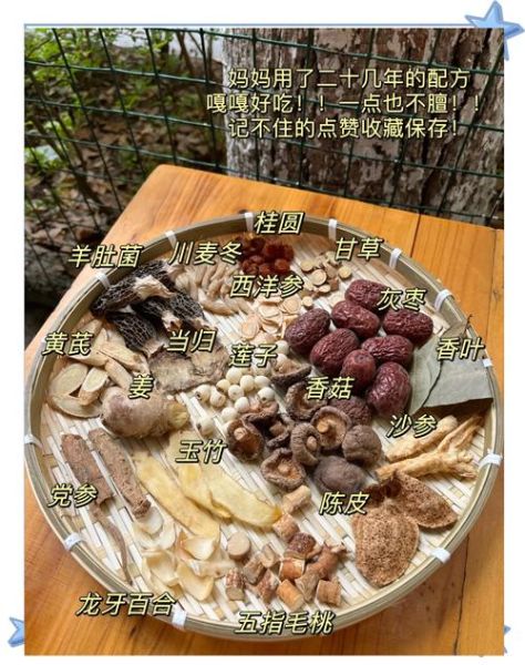 炖羊肉汤放什么调料最佳_炖羊肉汤调料配方-第1张图片-山城妙识