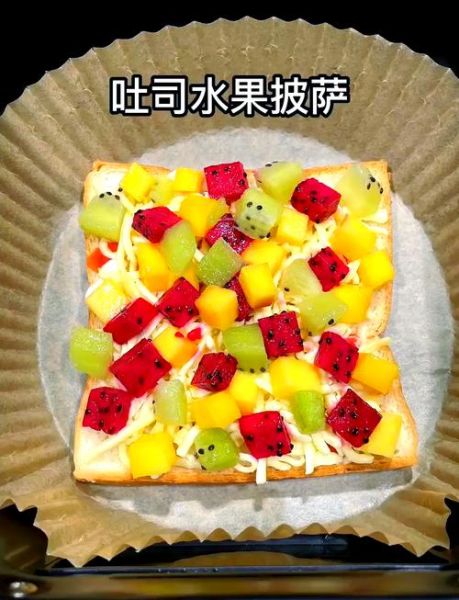 空气炸锅做披萨怎么做_空气炸锅披萨温度时间-第3张图片-山城妙识