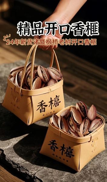 香榧子多少钱一斤_香榧子怎么吃才健康-第2张图片-山城妙识