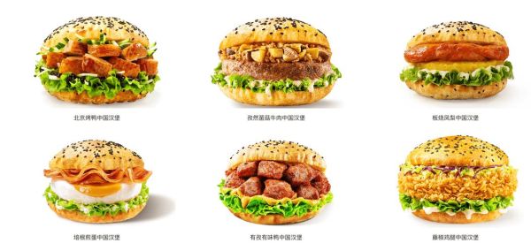 全国汉堡品牌排行榜_哪个最好吃-第3张图片-山城妙识