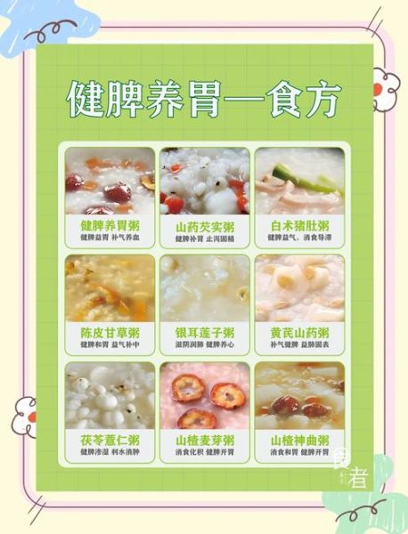 补气补血养胃粥怎么做_哪8款粥最养人-第1张图片-山城妙识