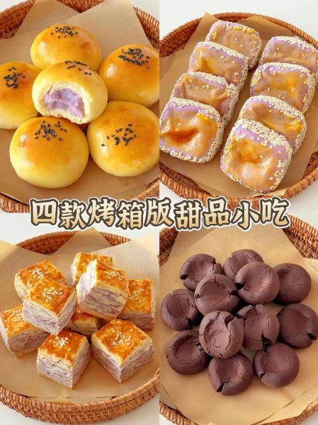 烤箱可以做什么美食_烤箱新手必做甜品-第1张图片-山城妙识