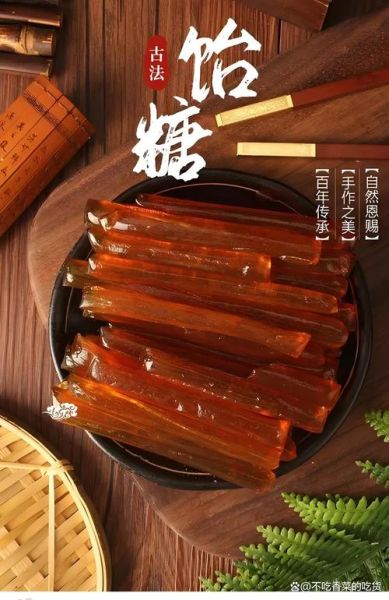 扯白糖和麦芽糖的区别_哪个更健康-第1张图片-山城妙识