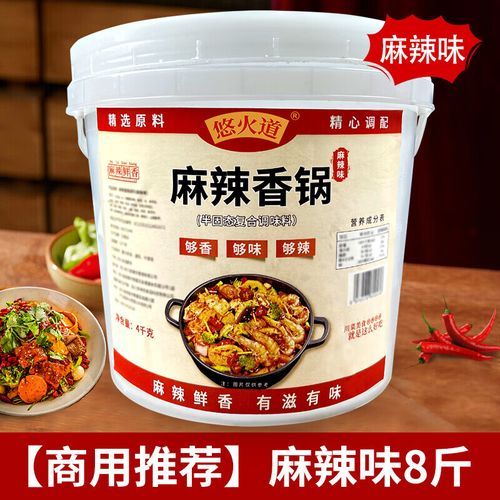 麻辣香锅调料怎么配制_正宗麻辣香锅调料配方-第1张图片-山城妙识