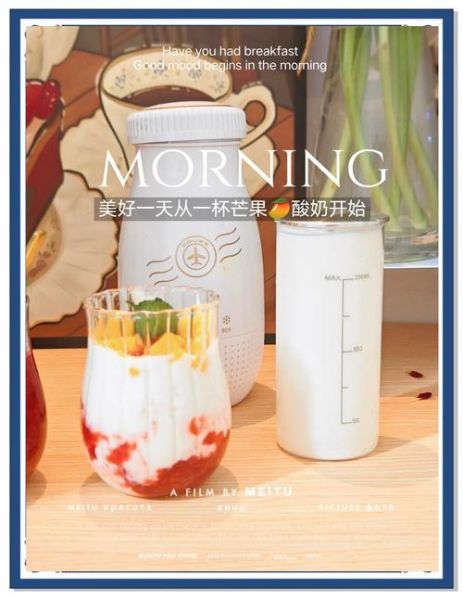 酸奶机可以做哪些食物_酸奶机除了酸奶还能做什么-第1张图片-山城妙识