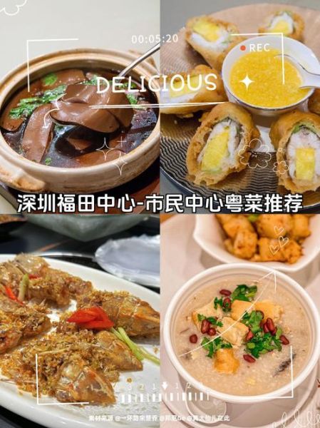 粤菜好意头菜名有哪些_好意头菜名怎么取-第3张图片-山城妙识
