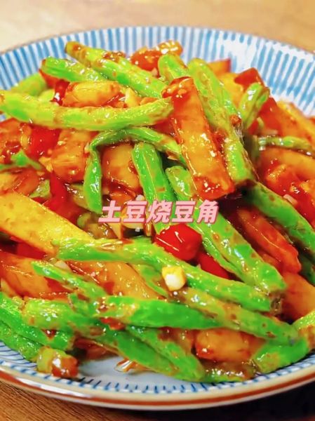豆角炖土豆炖多长时间_豆角炖土豆软烂不糊技巧-第3张图片-山城妙识