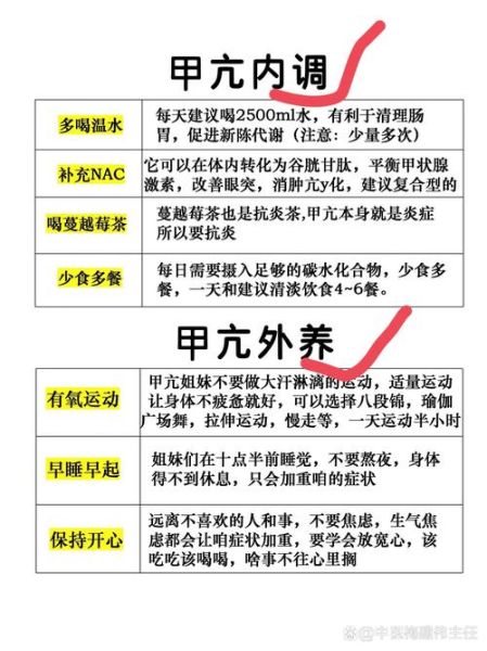 甲亢会影响寿命吗_甲亢患者能活多久-第2张图片-山城妙识