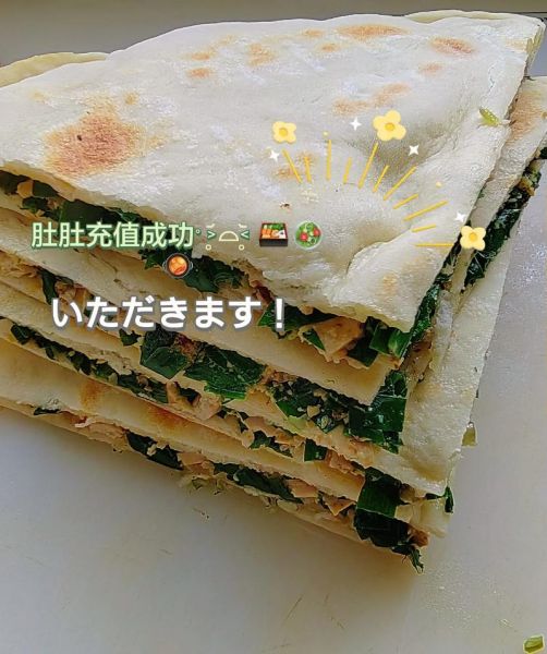 韭菜饼的家常做法视频_怎么做才酥脆-第1张图片-山城妙识