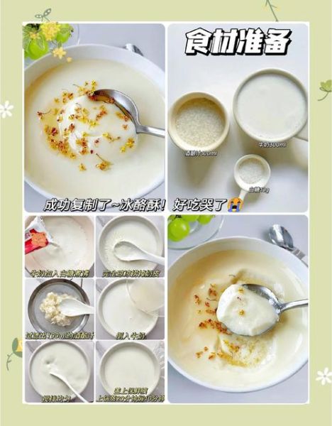油炸冰棍面糊配方_怎么调才酥脆不裂-第2张图片-山城妙识