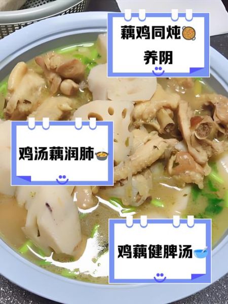 莲藕鸡脚汤的做法大全_莲藕鸡脚汤怎么煲不腥-第1张图片-山城妙识 莲藕鸡脚汤的做法大全_莲藕鸡脚汤怎么煲不腥-第1张图片-山城妙识