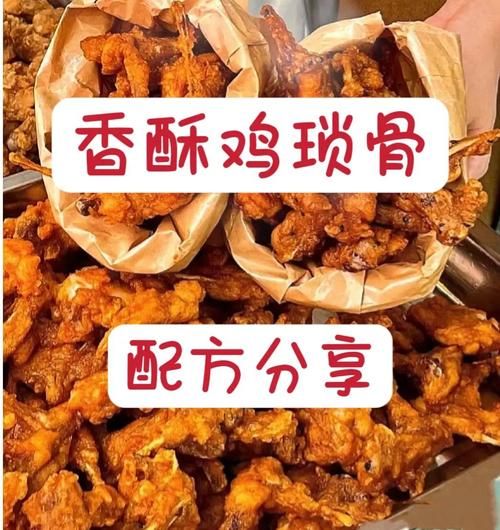 香酥鸡块作者是谁_香酥鸡块作者百科-第2张图片-山城妙识