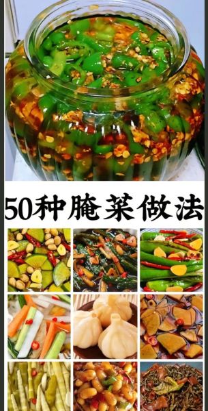 酸菜怎么腌制才脆_酸菜做法大全家常-第1张图片-山城妙识
