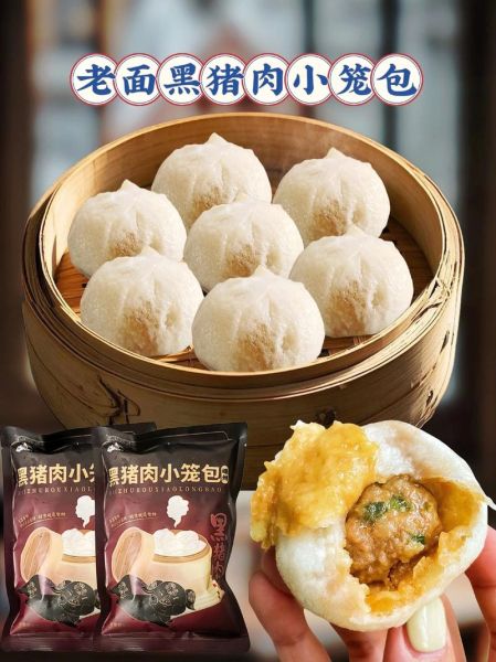 小笼包面怎么和才松软_为什么发硬-第3张图片-山城妙识