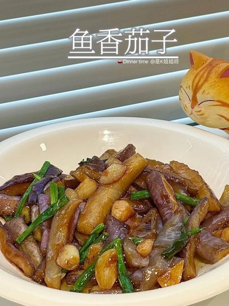 鱼香茄子家常做法_茄子怎么炒才入味-第3张图片-山城妙识