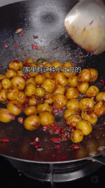 红烧洋芋怎么做好吃_最简单的家常做法-第3张图片-山城妙识