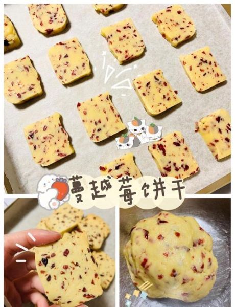 烤箱饼干怎么做_新手零失败技巧-第1张图片-山城妙识 烤箱饼干怎么做_新手零失败技巧-第1张图片-山城妙识