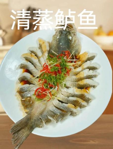 鲈鱼开屏怎么切_鲈鱼开屏切法图解-第2张图片-山城妙识