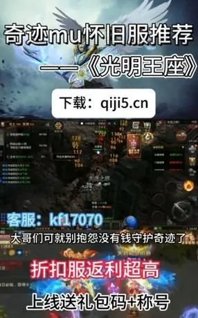 木瓜奇迹怀旧版怎么玩_木瓜奇迹怀旧版哪个职业最强-第1张图片-山城妙识 木瓜奇迹怀旧版怎么玩_木瓜奇迹怀旧版哪个职业最强-第1张图片-山城妙识