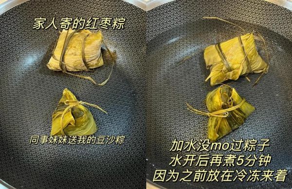 速冻粽子怎么煮_煮多久才熟透-第1张图片-山城妙识