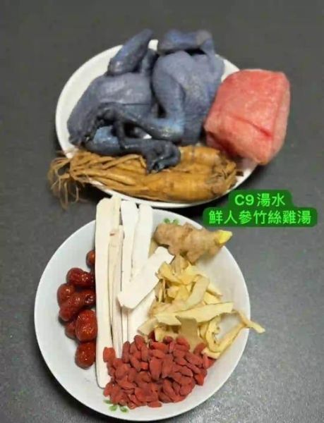 炖汤药材有哪些_炖汤药材怎么搭配不上火-第2张图片-山城妙识