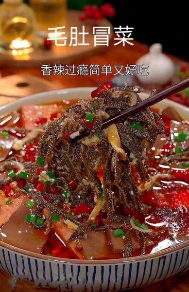 毛肚怎么做好吃_毛肚的做法大全-第3张图片-山城妙识