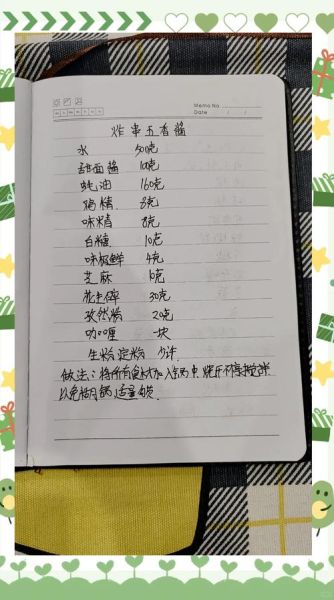 串串香底料怎么做_正宗串串香配方比例-第1张图片-山城妙识