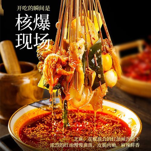 串串香底料怎么做_正宗串串香配方比例-第3张图片-山城妙识